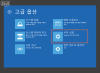 윈도우1110 업데이트 및 폴더 파일 삭제 오류 0x80070570 해결 네이버 블로그